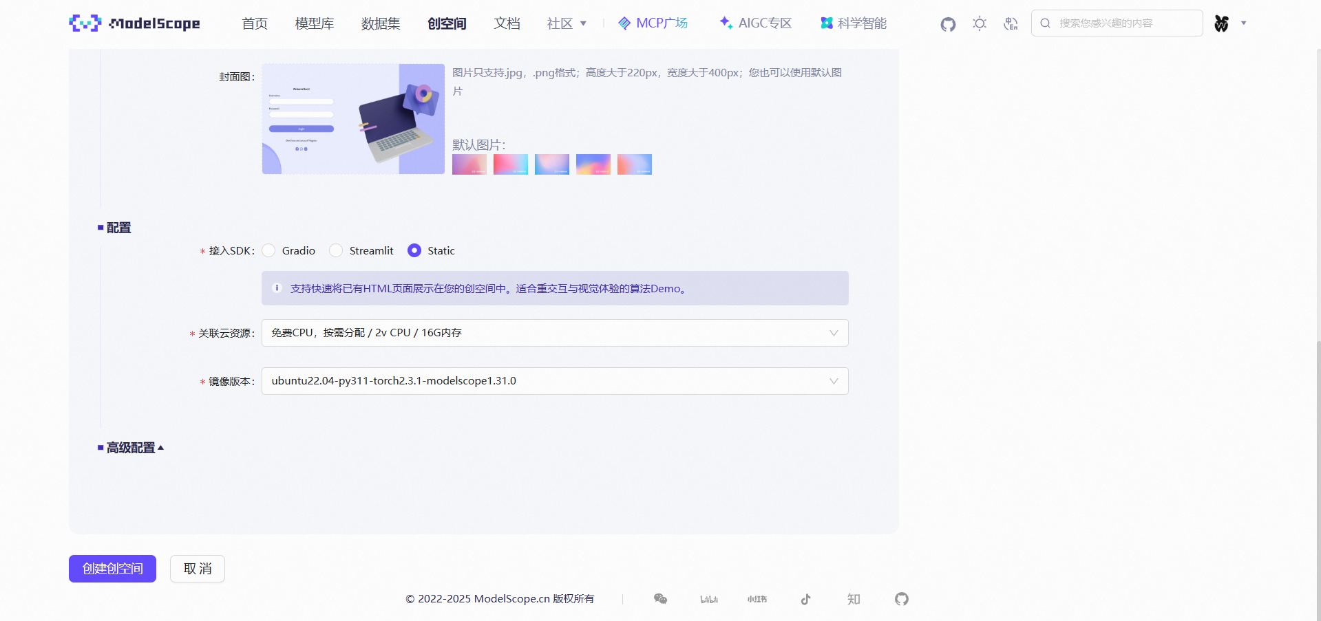 设计稿秒变代码！Qoder 引领 Vibe Coding 新潮流_qoder怎么使用figma mcp-CSDN博客