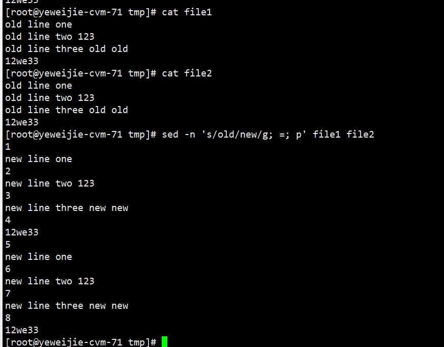 Shell 编程进阶：sed从入门到精通_sed 教学-CSDN博客