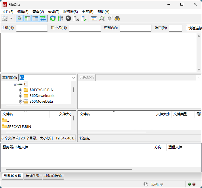 FileZilla客户端下载安装教程（附官网安装包，图文版）_arm版filezilla下载-CSDN博客