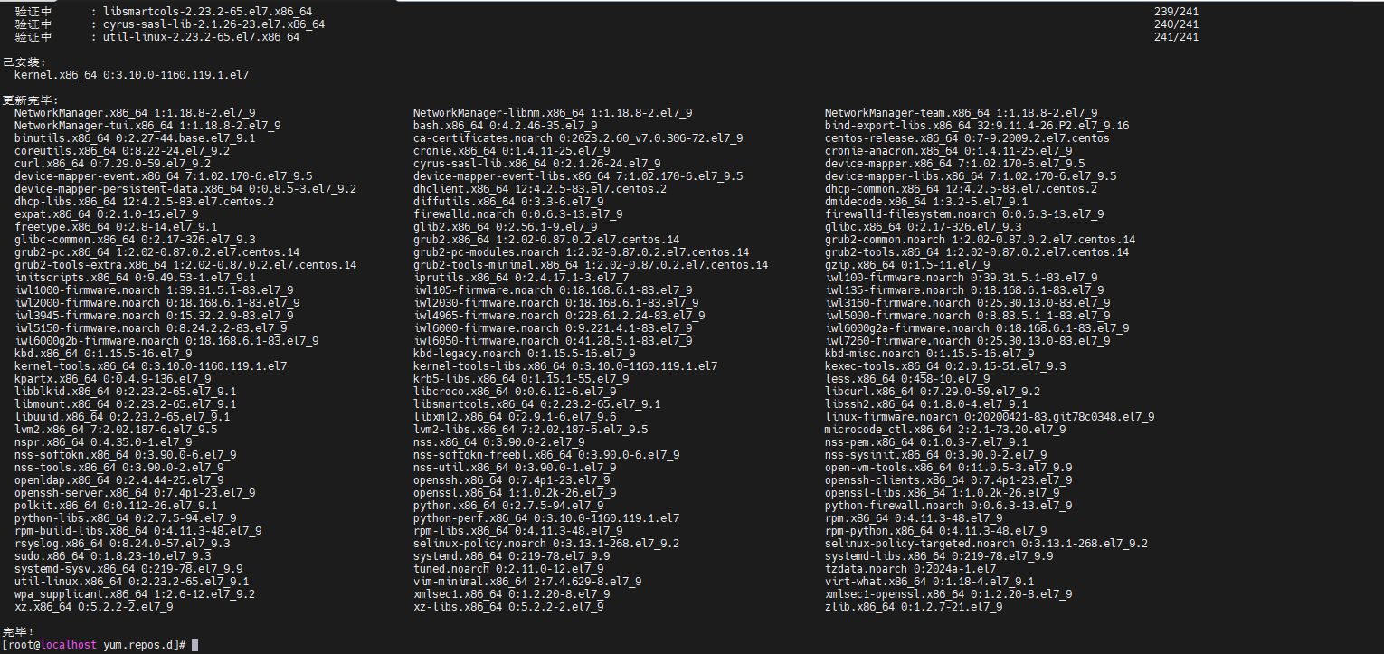 CentOS7安装docker及问题解决!_centos7 docker-CSDN博客
