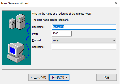 SecureCRT 和 Xshell 连接ENSP 教程_xshell连接ensp-CSDN博客