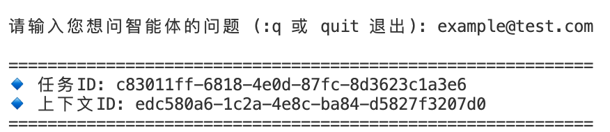 A2A SDK深度体验：一步步教你构建“服务化”的Agent系统，实现智能交互新高度！_langgraph a2a-CSDN博客