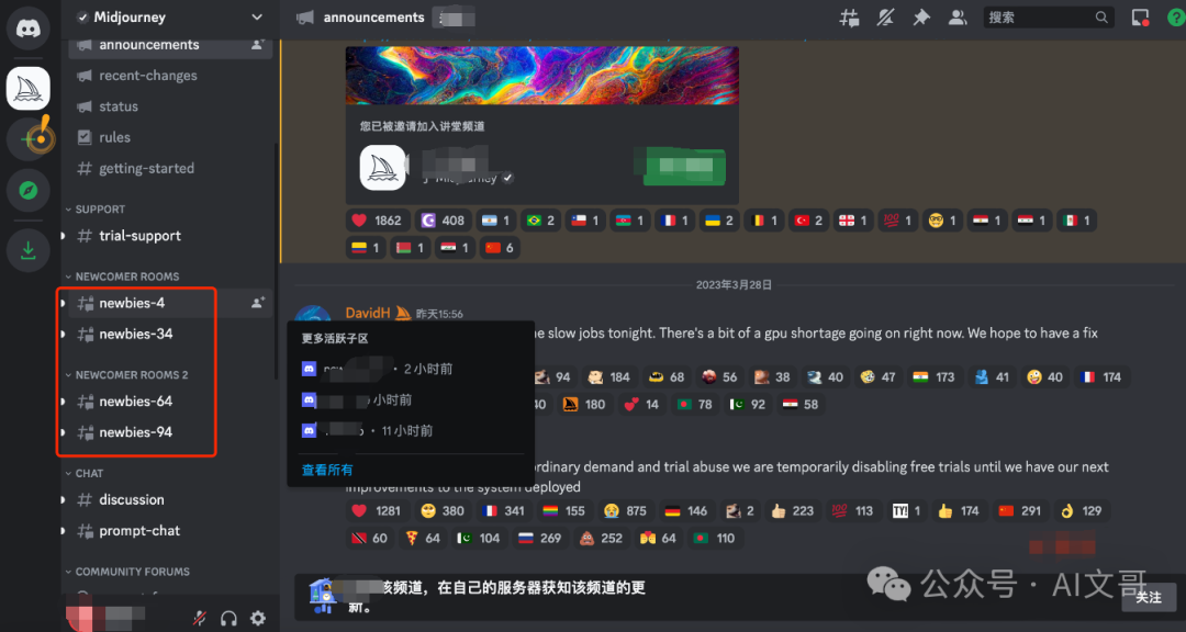 AI绘画Midjourney及Stable Diffusion (SD)教学及商业变现项目分享-CSDN博客