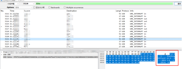 智能密码钥匙的用户身份鉴别功能相关的APDU分析_智能密码钥匙apdu数据中提取证书-CSDN博客