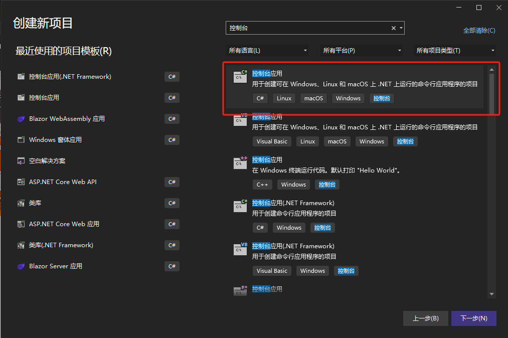 使用dnSpyEx对.NET Core程序集进行反编译、编辑和调试-CSDN博客