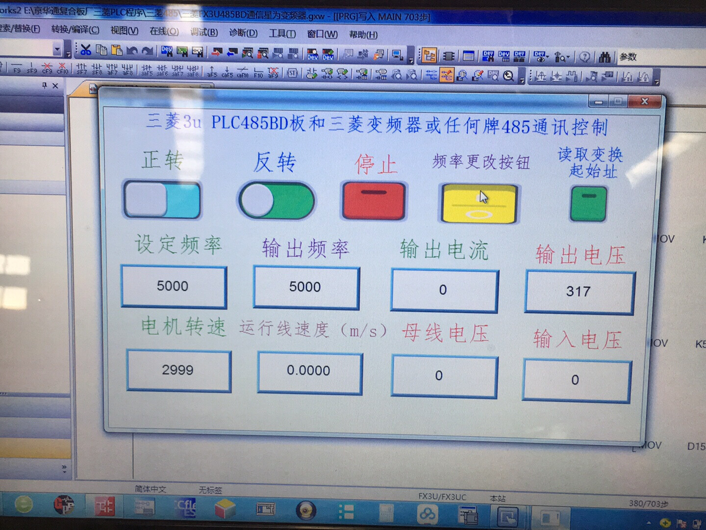 三菱PLC与变频器的Modbus RTU通讯秘籍-CSDN博客