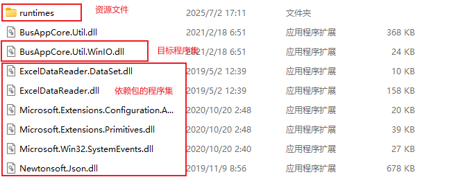 C#脚本化（Roslyn）：如何在C#脚本中引入nuget包-CSDN博客