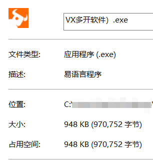 专业多开软件,轻松管理多个vx-CSDN博客
