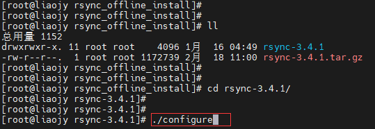Linux 离线升级 RSYNC-CSDN博客