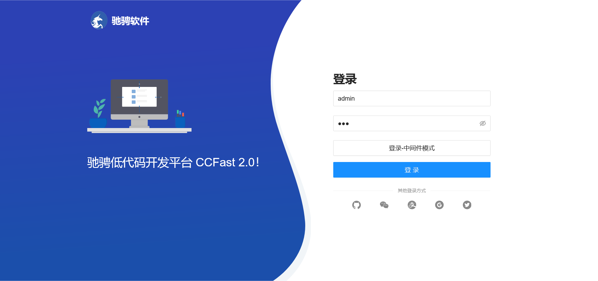 一款基于 .NET 开源、配置灵活的工作流引擎_ccflow-CSDN博客
