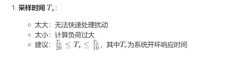 模型预测控制（Model Predictive Control，简称 MPC）-CSDN博客