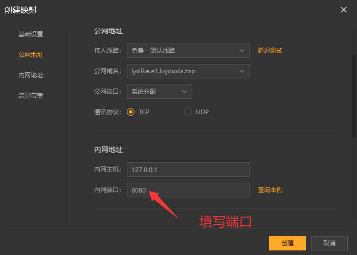 外网访问 RSS 阅读器 Huntly （Windows 版本）_huntly 使用-CSDN博客