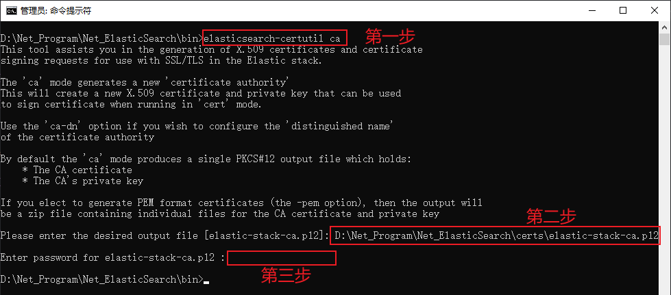 Windows版Elasticsearch安装教程_elasticsearch下载地址-CSDN博客