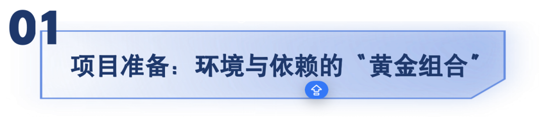 别再迷信 Python 了！Java + Spring + Milvus，这才是企业级 RAG 的终极形态！-CSDN博客