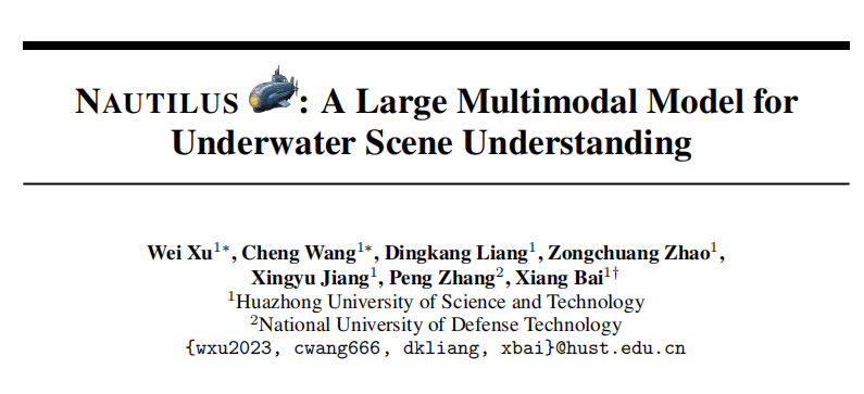 NeurIPS 25 华中科大&国防科大提出NAUTILUS：突破深海视觉边界，首个水下多模态大模型问世！-CSDN博客