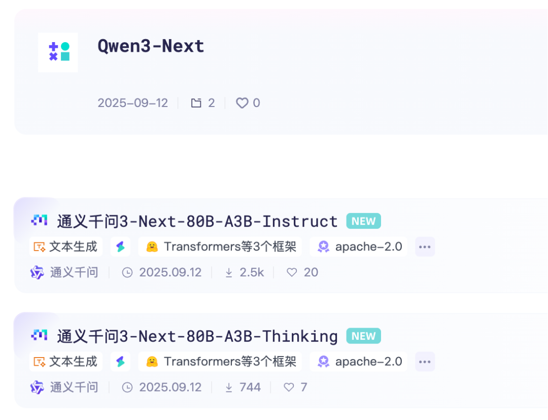 阿里Qwen3-Next大模型深度解析：80B参数3B激活，成本降低10倍，速度提升10倍！_qwen3 next 80b-CSDN博客