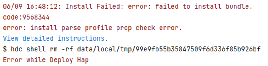 鸿蒙NEXT版实战开发：安装HAP时提示“code:9568344 error: install parse profile prop check error”_error: failed ...