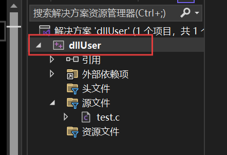 vs2022使用dll(c版本)_vs2022 添加dll-CSDN博客