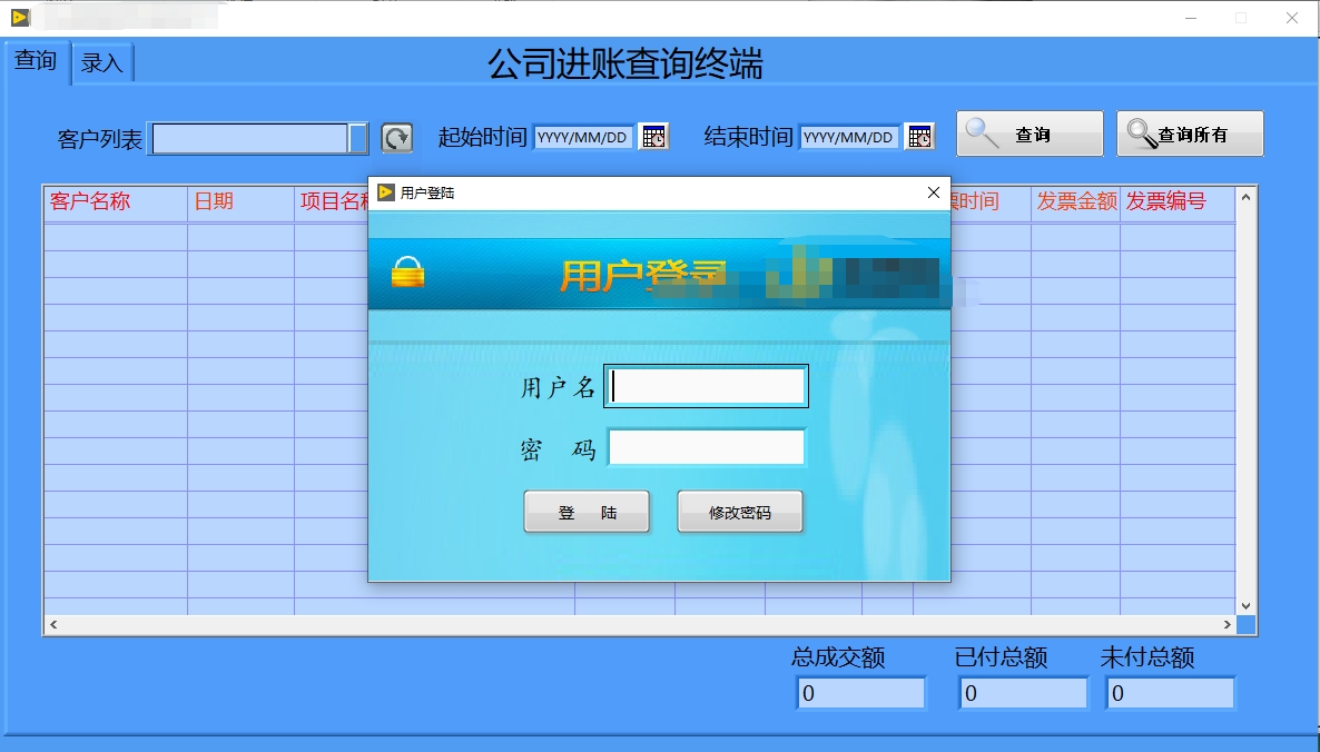 LabVIEW硬核玩法：用UDL连接SQL数据库搞进出账管理-CSDN博客