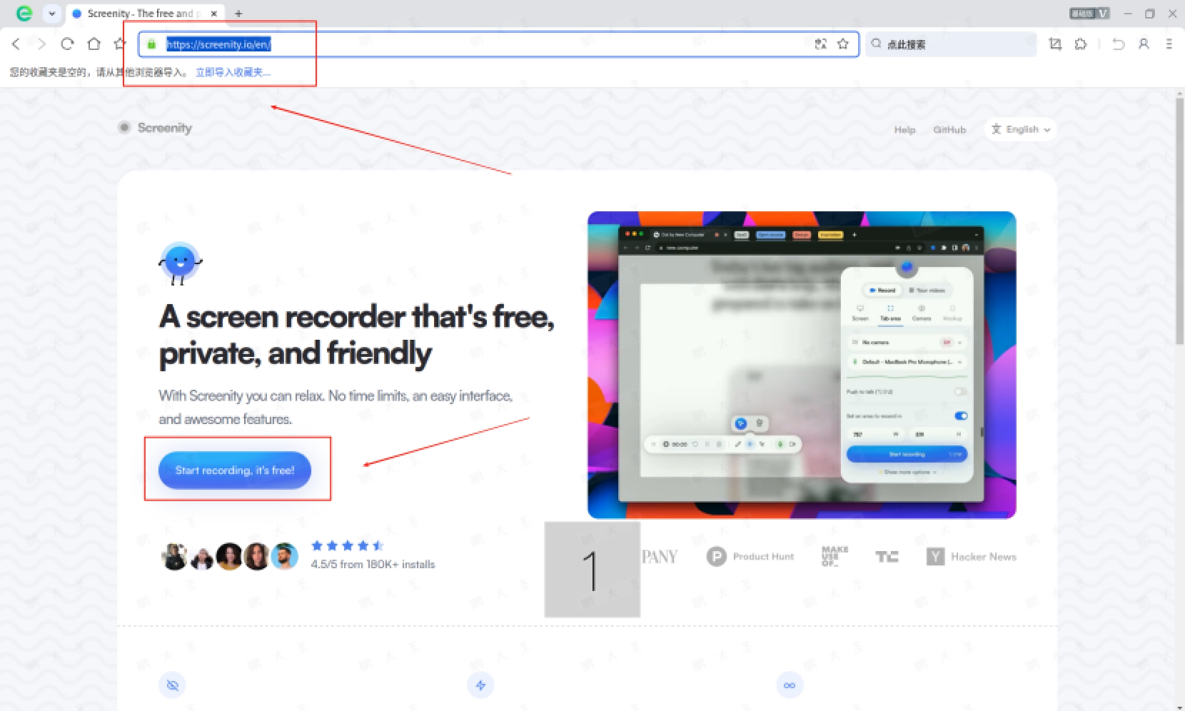 轻松录屏利器！统信系统下 Screenity 插件安装与使用全流程指南-CSDN博客