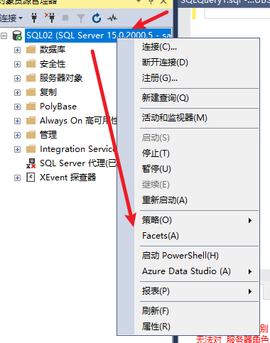 【漏洞与预防】MSSQL数据库弱口令漏洞预防_mssql弱口令-CSDN博客