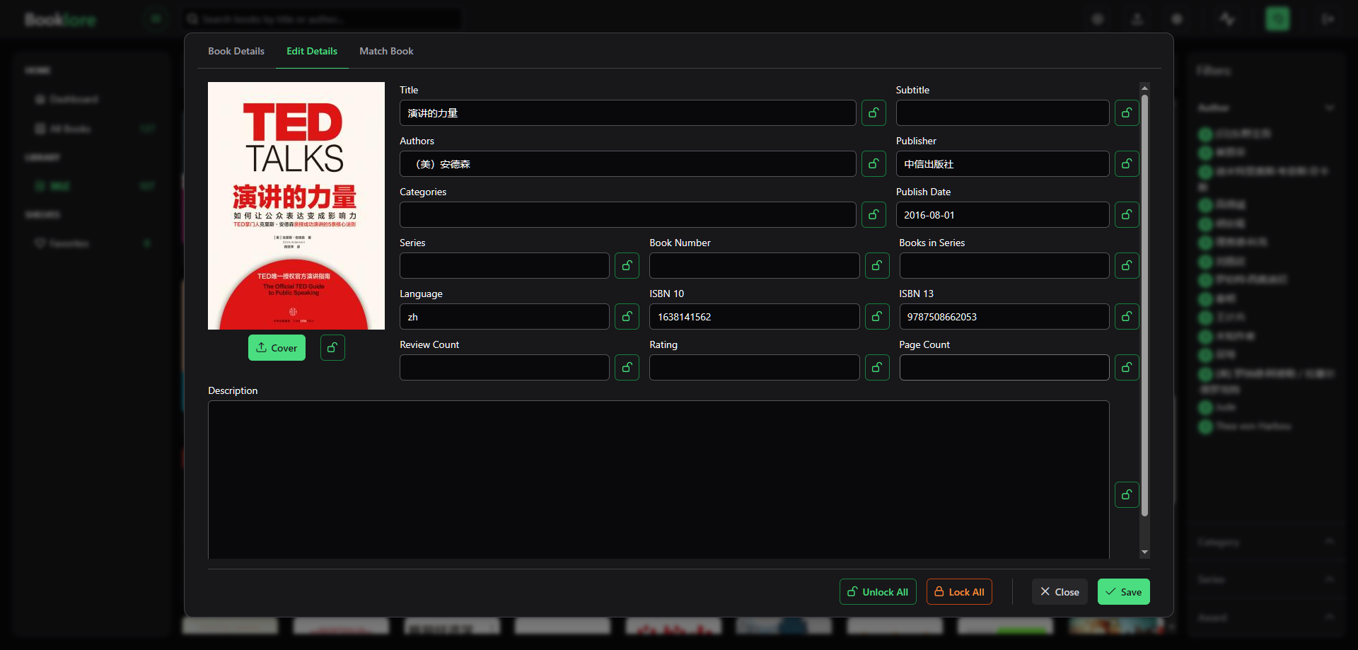 用于管理和阅读书籍的BookLore-CSDN博客