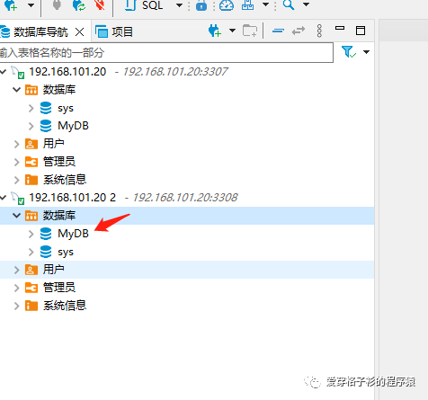 SQL Server、MySQL主从搭建，EF Core读写分离代码实现_sqlserver主从搭建-CSDN博客