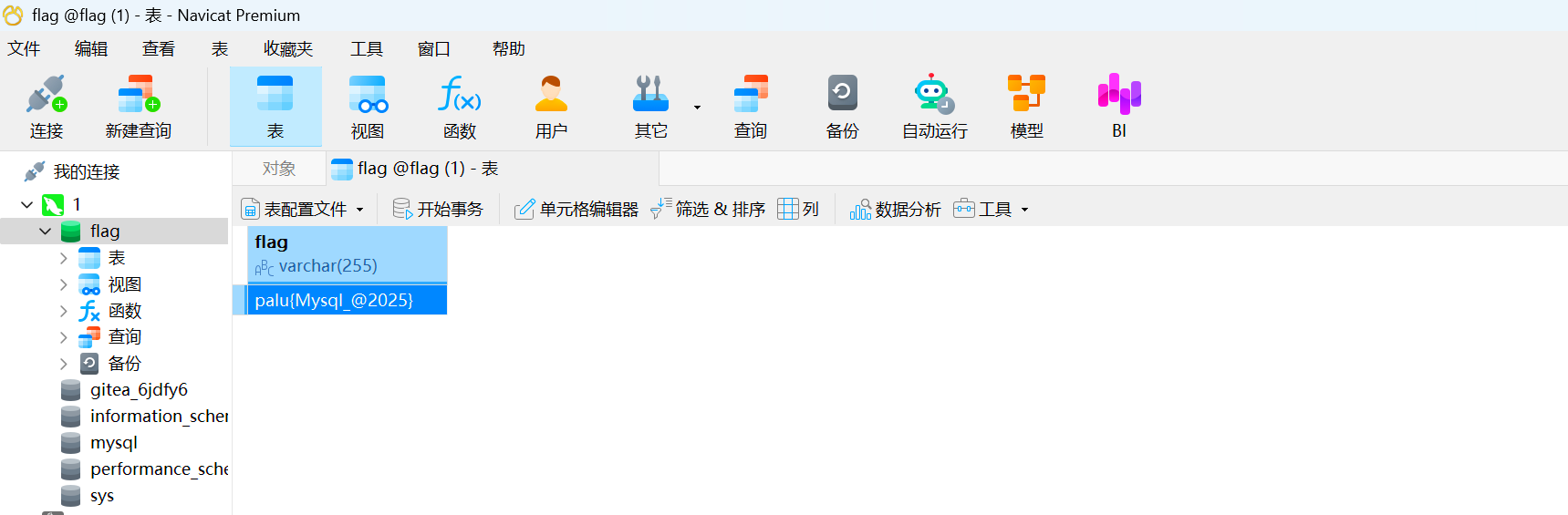 第⼆届ParlooCTF应急响应挑战赛 应急响应部分_第二届“parloo”ctf应急响应挑战赛-CSDN博客