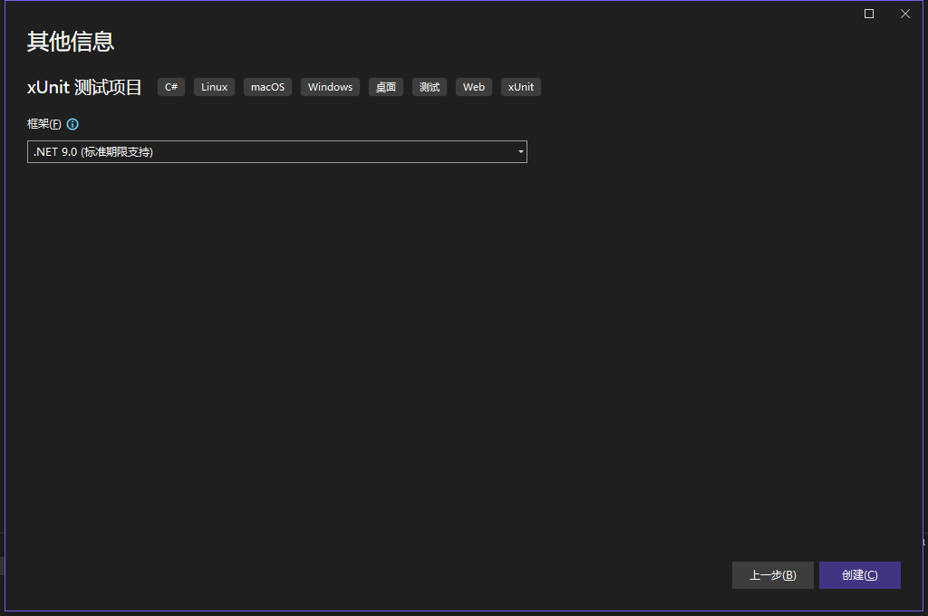 使用 xUnit 快速编写 .NET 应用单元测试_xunit 入参随机生成值-CSDN博客