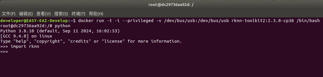RK3576 yolov11-seg训练部署教程-CSDN博客
