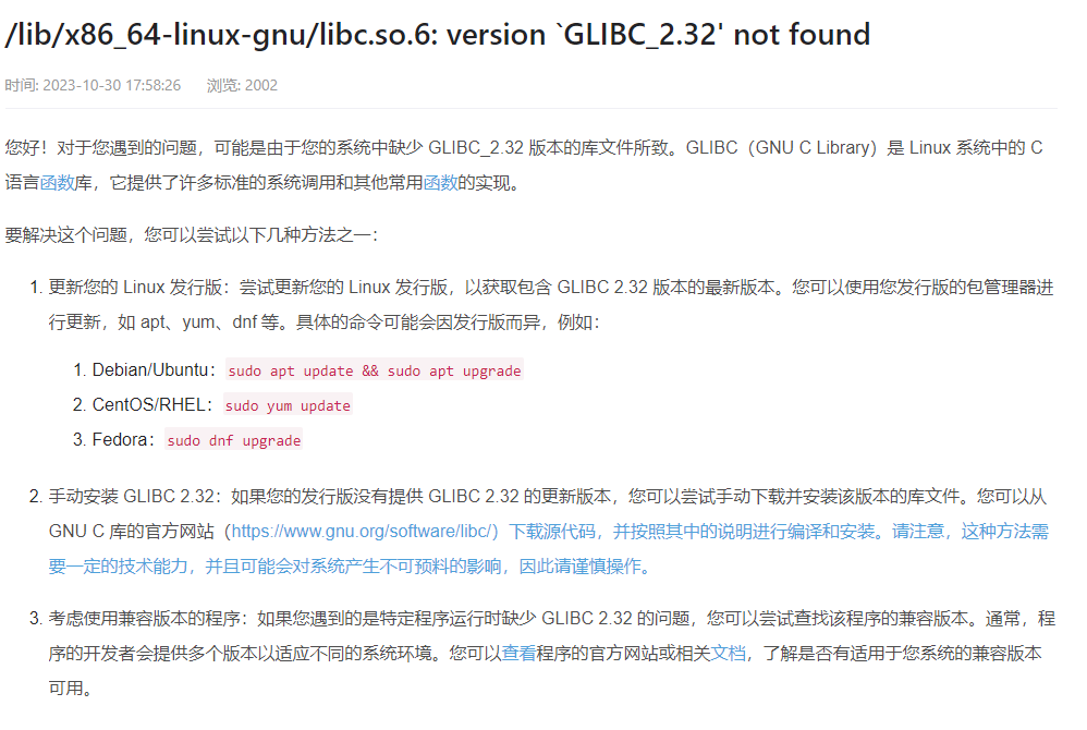 OpenCC-中文简繁转换工具-CSDN博客