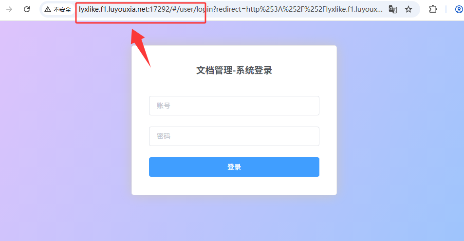 本地部署文档管理工具 Zyplayer-doc 并实现外部访问-CSDN博客