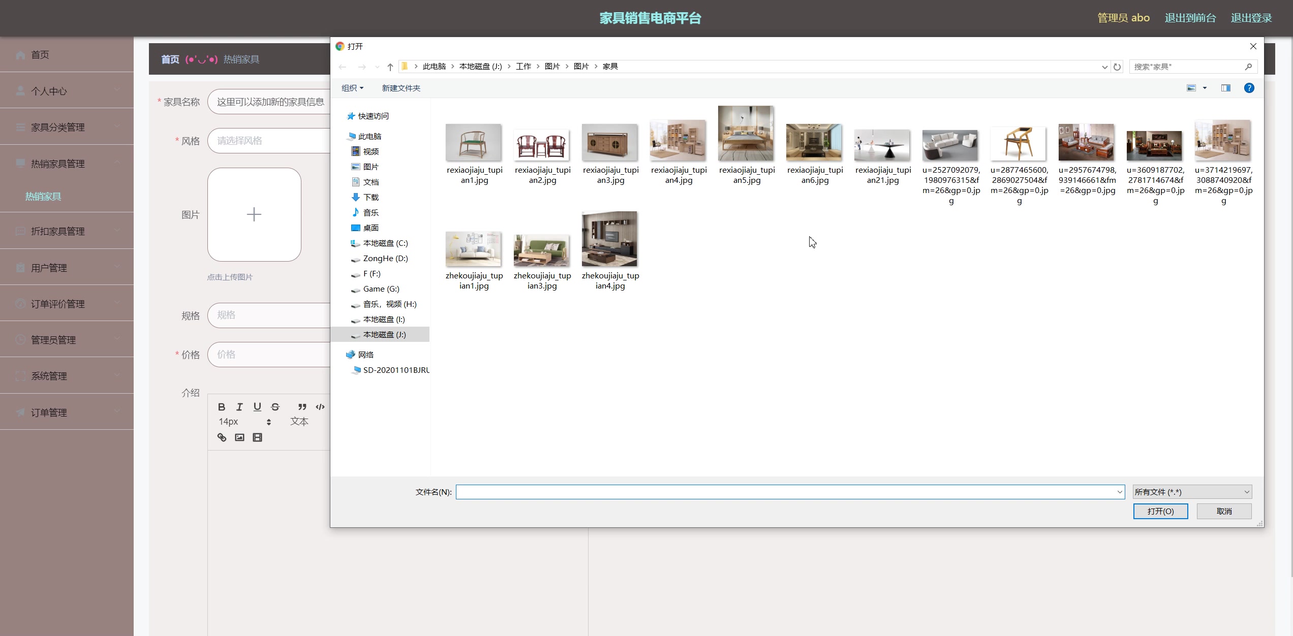 基于Java+SpringBoot+SSM,Flask家具销售电商平台(源码+LW+调试文档+讲解等)/家具/销售/电商平台/家装/家居/线上销售/电子商务/网购/卖家/店铺/家具市场/网购 ...