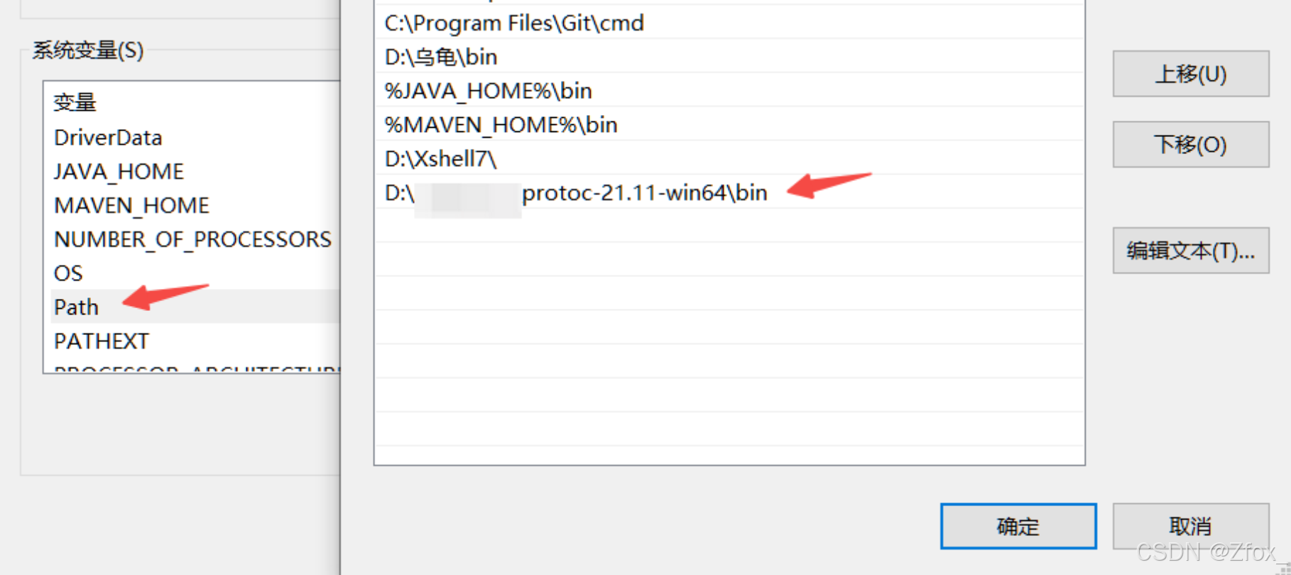 [Protobuf] Protobuf初见和安装-CSDN博客