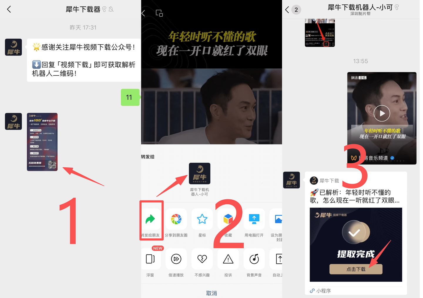 10秒搞定视频号下载！这个隐藏技巧，我只说一遍-CSDN博客