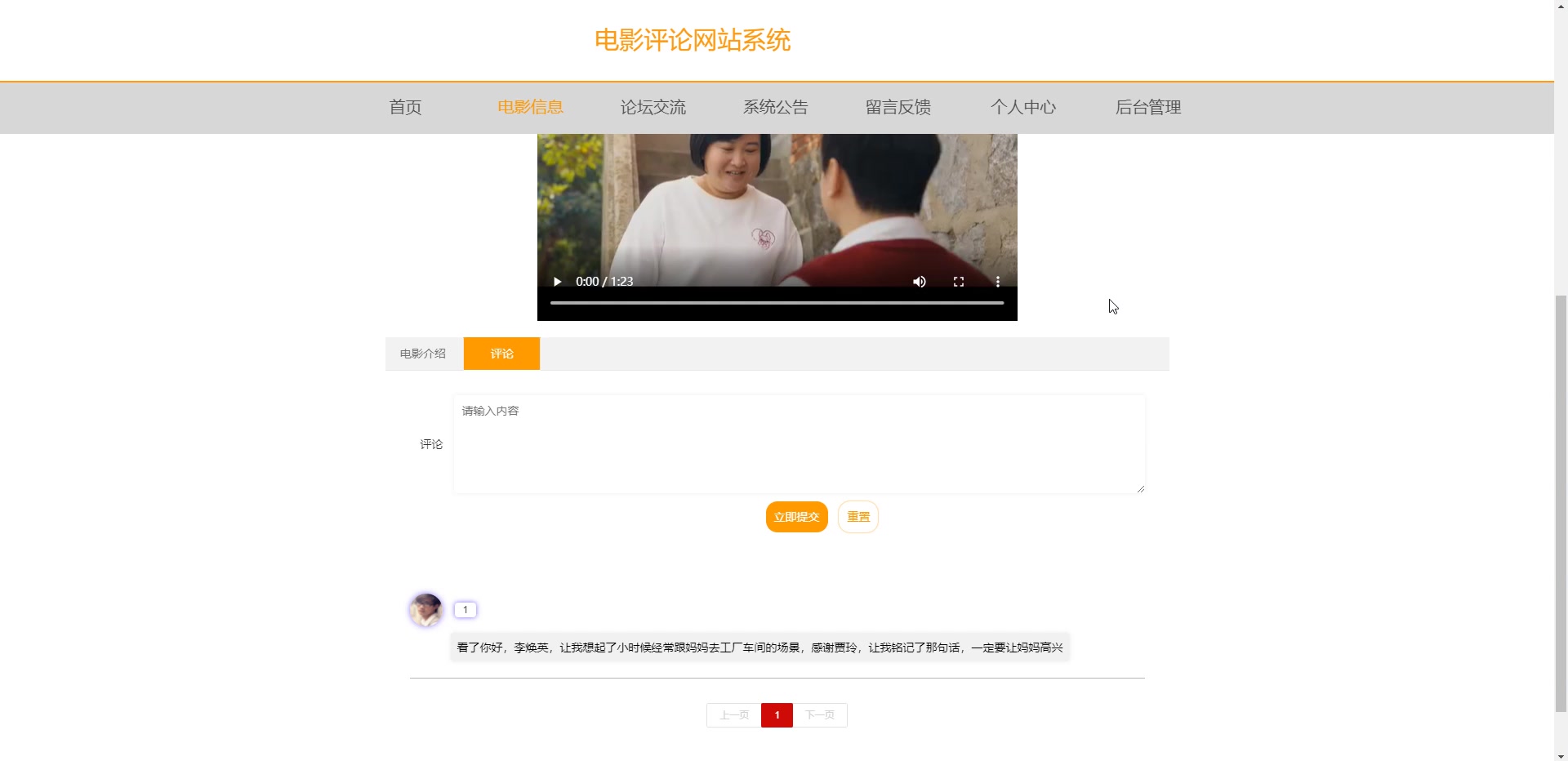 基于Java+SpringBoot+Vue+HTML5电影评论网站系统(源码+LW+调试文档+讲解等)/电影评论/网站系统/电影/评论/网站/系统/影评网站/电影网站/评论系统/电影评论系统 ...
