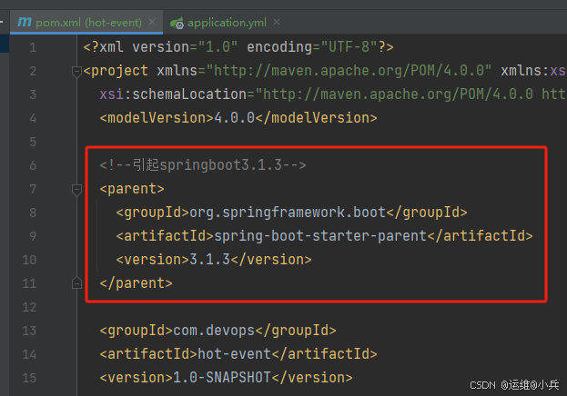 Springboot+vue3开发项目——热点事件-CSDN博客