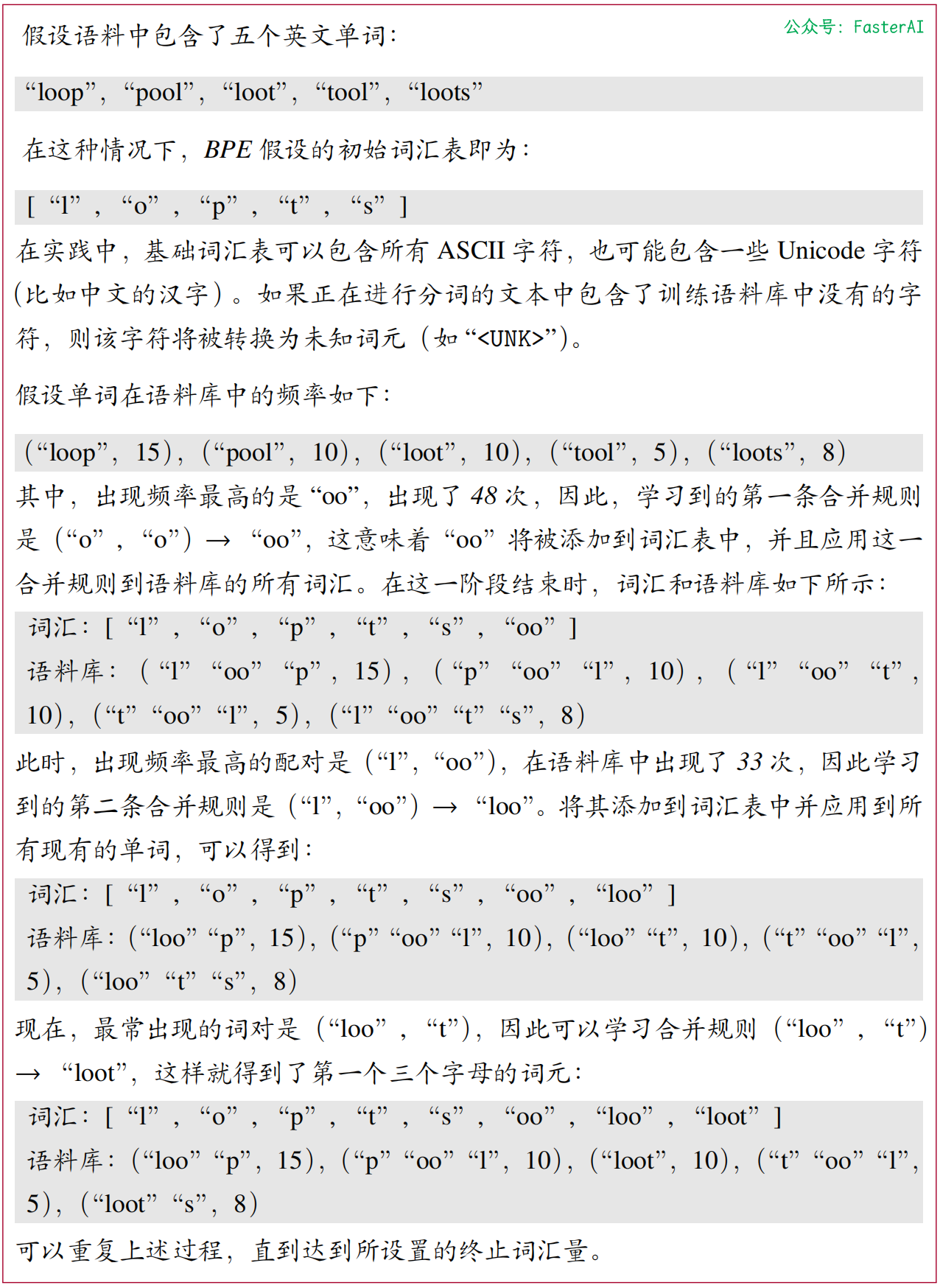 【NLP入门】一文搞懂 Tokenizer 分词（★小白必会版★）_nlp分词-CSDN博客