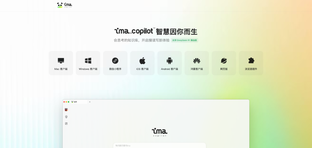 收藏必看】三大AI知识库工具深度解析：Ima、Notion与Obsidian如何选择？_ima知识库之外还有什么-CSDN博客