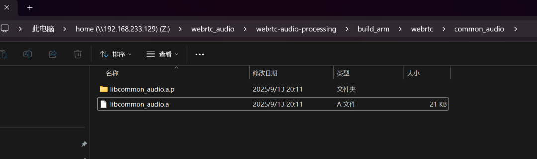 从零构建webrtc音频降噪工程代码！_集成webrtc vad到c++项目-CSDN博客