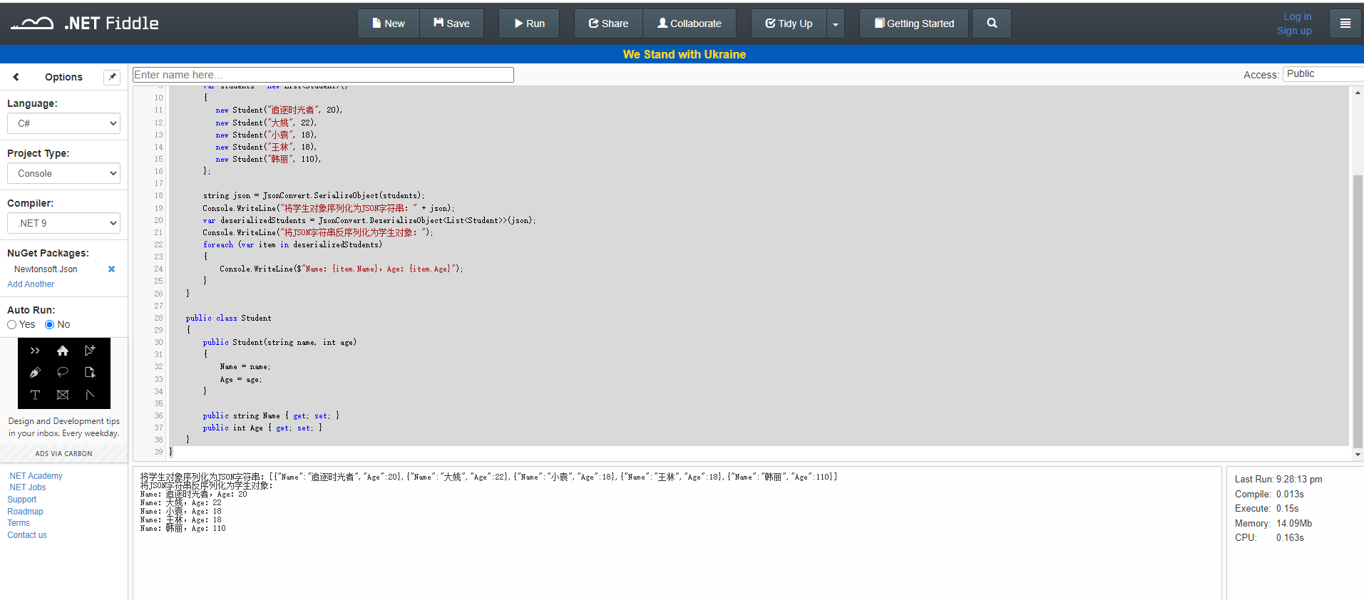 .NET Fiddle：一个方便易用的在线.NET代码编辑工具_dotnetfiddle.not-CSDN博客
