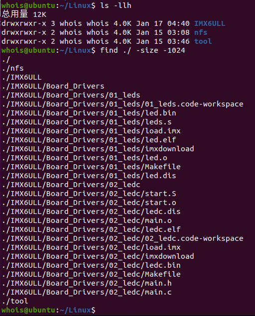 Linux | 文件查询和搜索命令_递归查找目录下并匹配文件内容命令-CSDN博客