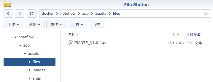 自然流畅的笔记体验：深入探索NoteFlow-CSDN博客