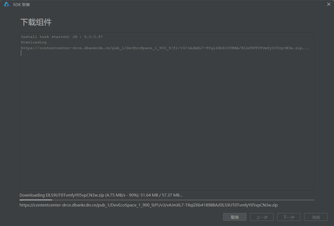 搭建Flutter编译开发 win11-Harmony6_win11 flutter-CSDN博客