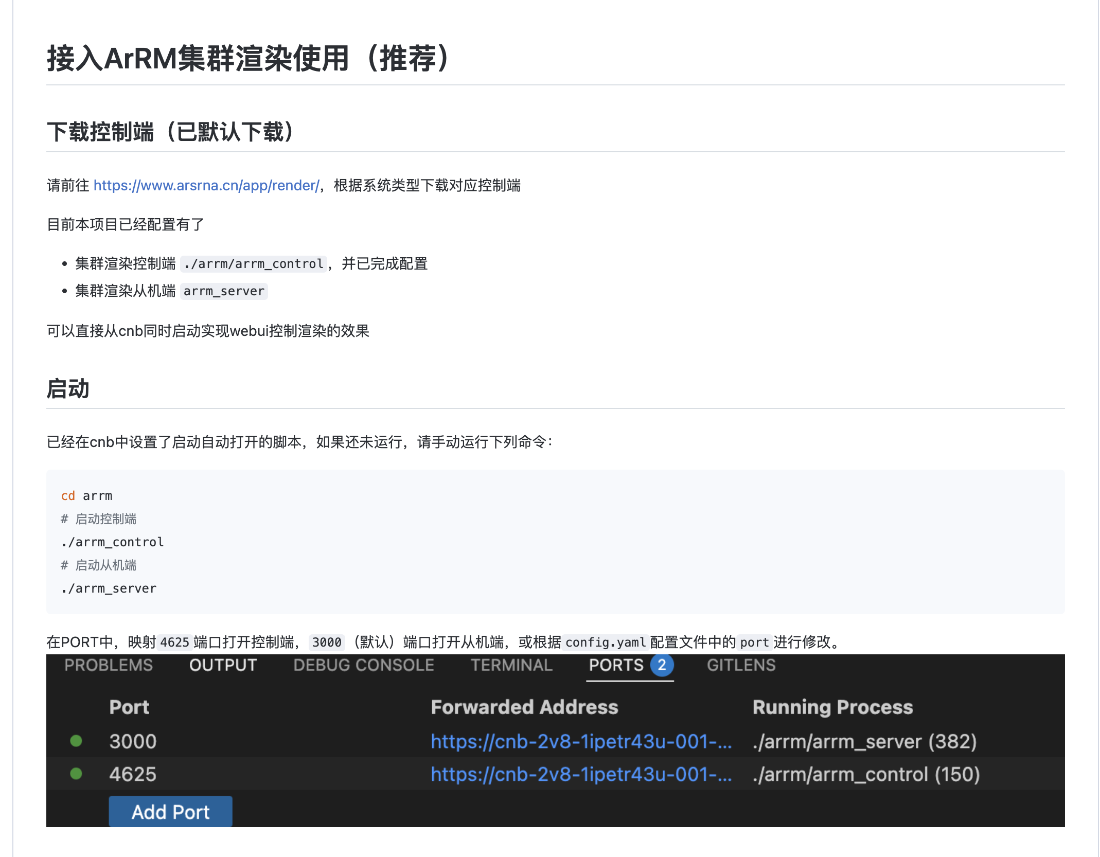 【CNB】论文赶工？CNB+LaTeX助你八臂之力_cbmoltex-CSDN博客