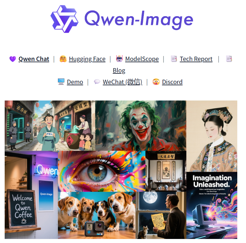 阿里开源Qwen-Image，图像生成领域首个SOTA，文本渲染堪称一绝！-CSDN博客