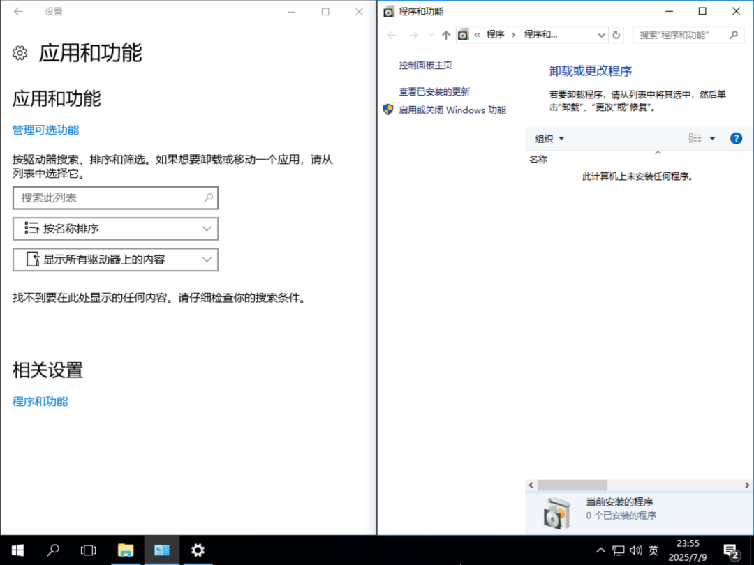 下载 | Win10 LTSB 2016官方精简版，适合低配老电脑的系统！(集成7月最新补丁、Win10 1607)_windows 10 ...