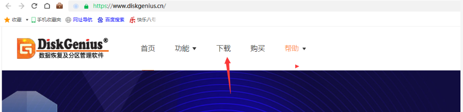 所有人都会的分区之DiskGenius-新建分区_新加硬盘后用diskgenius新建分区-CSDN博客
